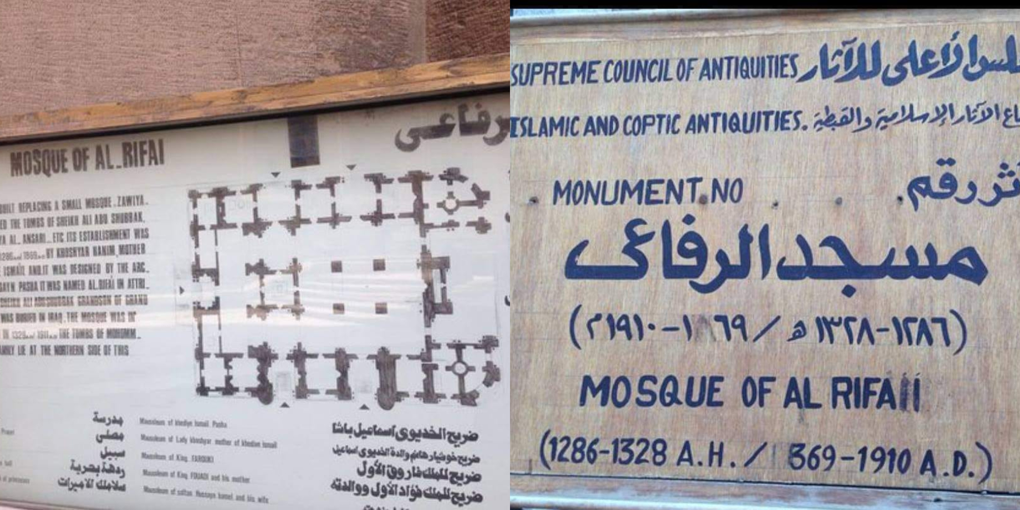 Know here about Al - Rifai Mosque _Cairo in Egypt